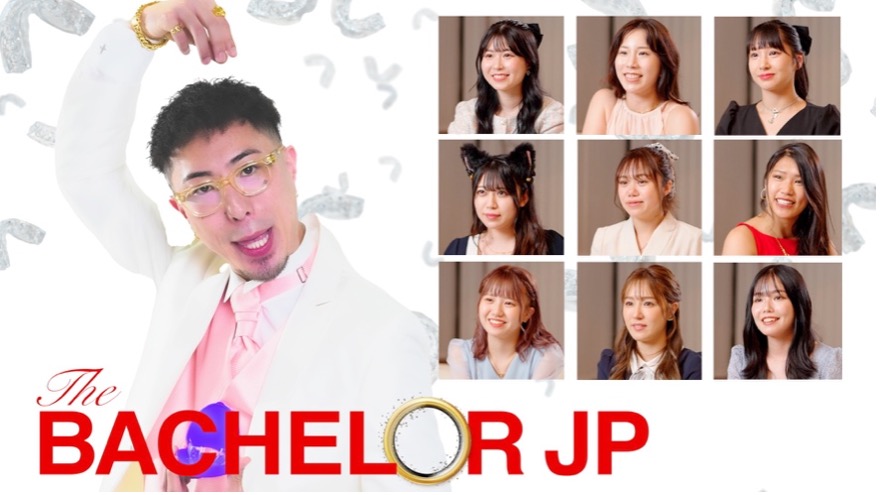 人気YouTuber中町兄妹「登録者100万人達成記念企画」 BACHELOR JPをBLACK FILMで制作 | 株式会社WOW